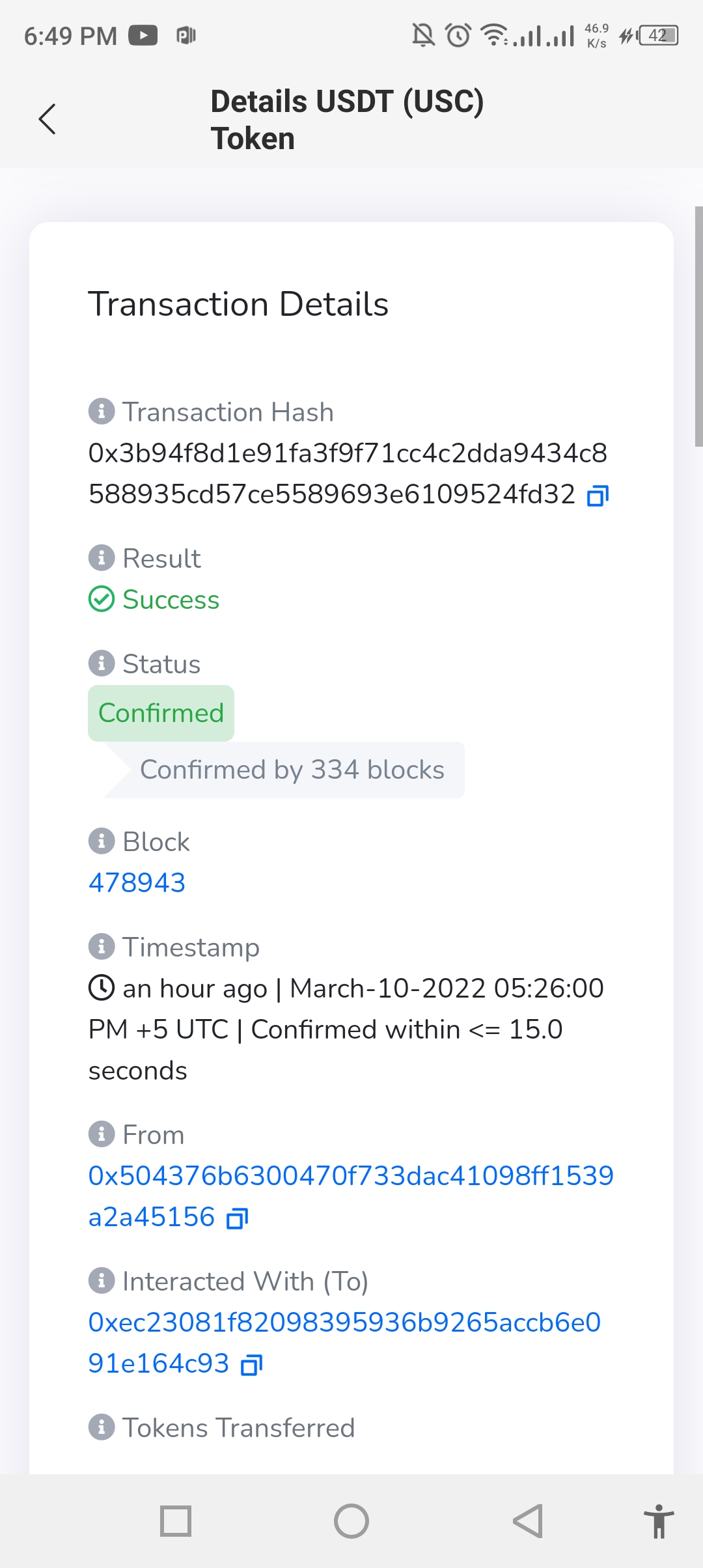 UB: · Issue #5297 · blockscout/blockscout · GitHub