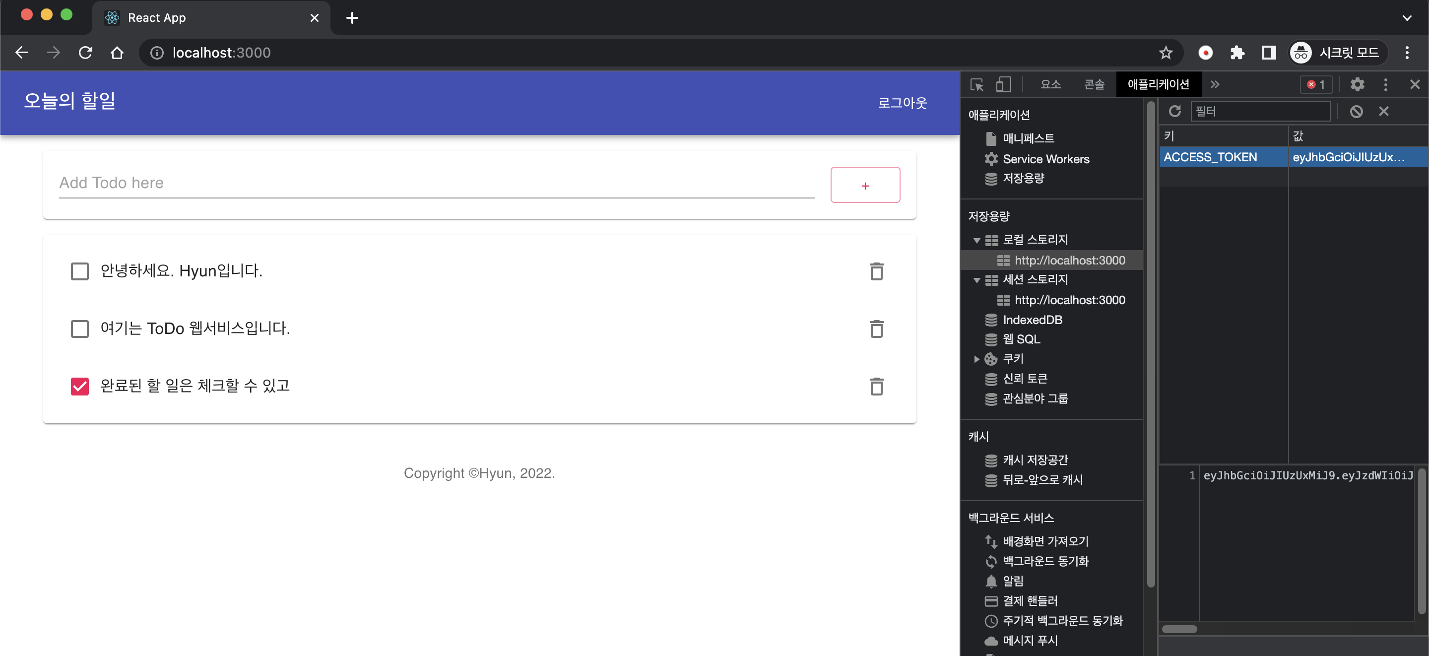 GitHub - danpung2/Springboot-ToDoApp