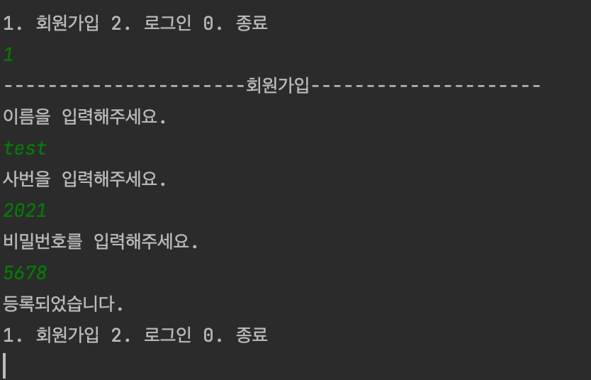 GitHub - danpung2/BankingSystem