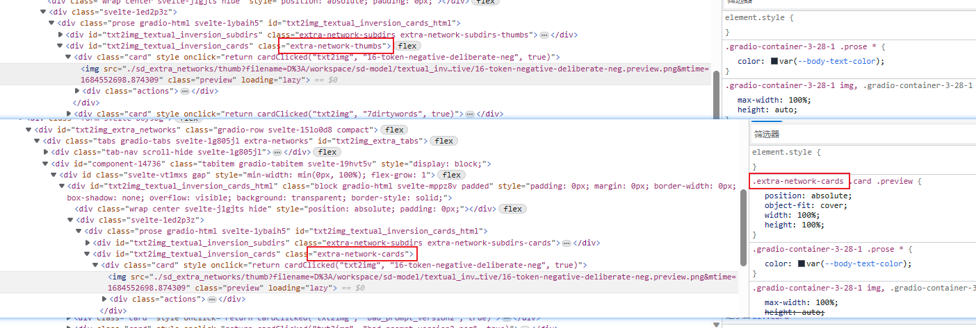 [Bug]: 1.3.0-RC extra networks thumbs mode broken · Issue #10639 · AUTOMATIC1111/stable ...