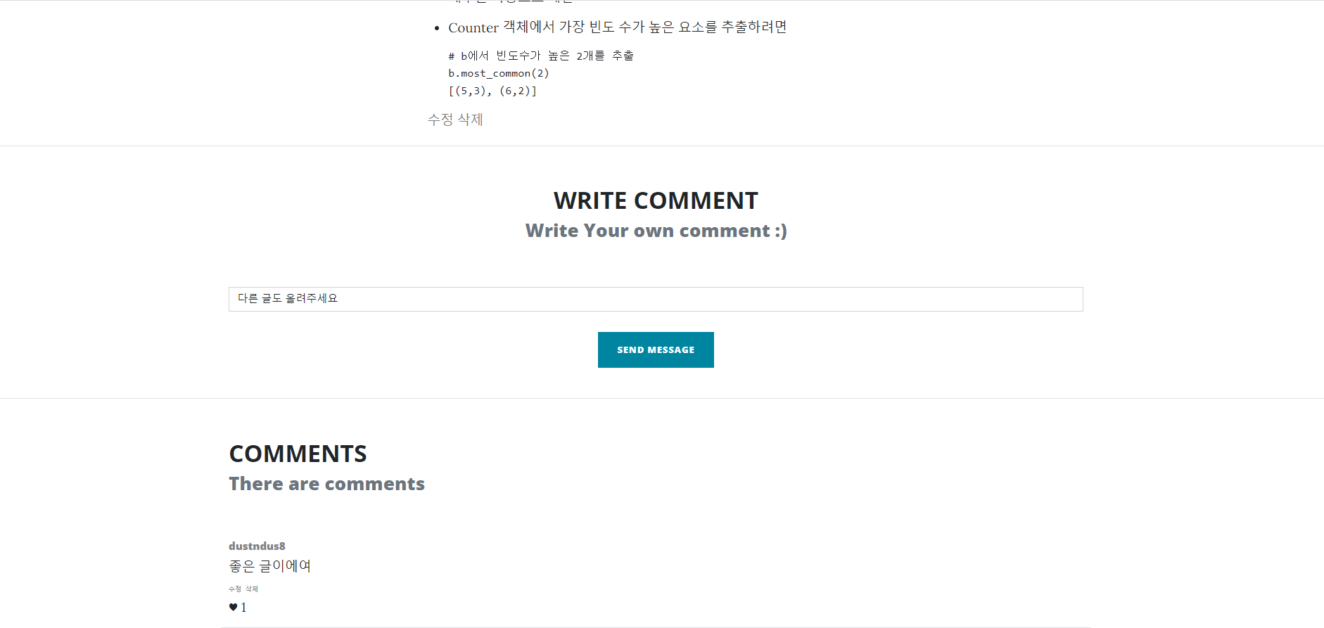 GitHub - dustndus8/web