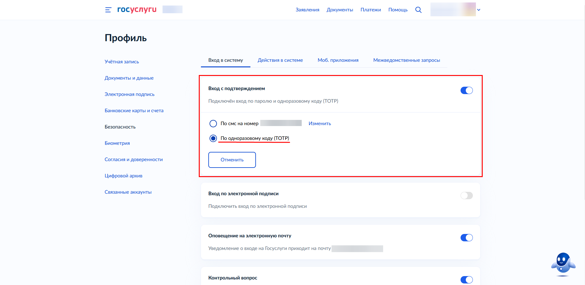 Icon request: Gosuslugi (Госуслуги) · Issue #767 · aegis-icons/aegis-icons · GitHub