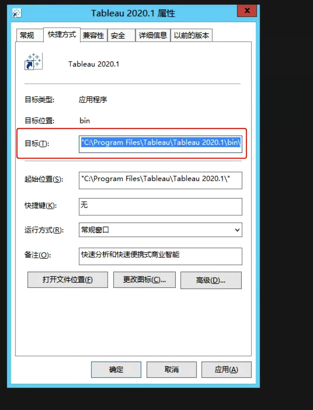 [BUG] Tableau fail to identify the .taco file when the tableau ...