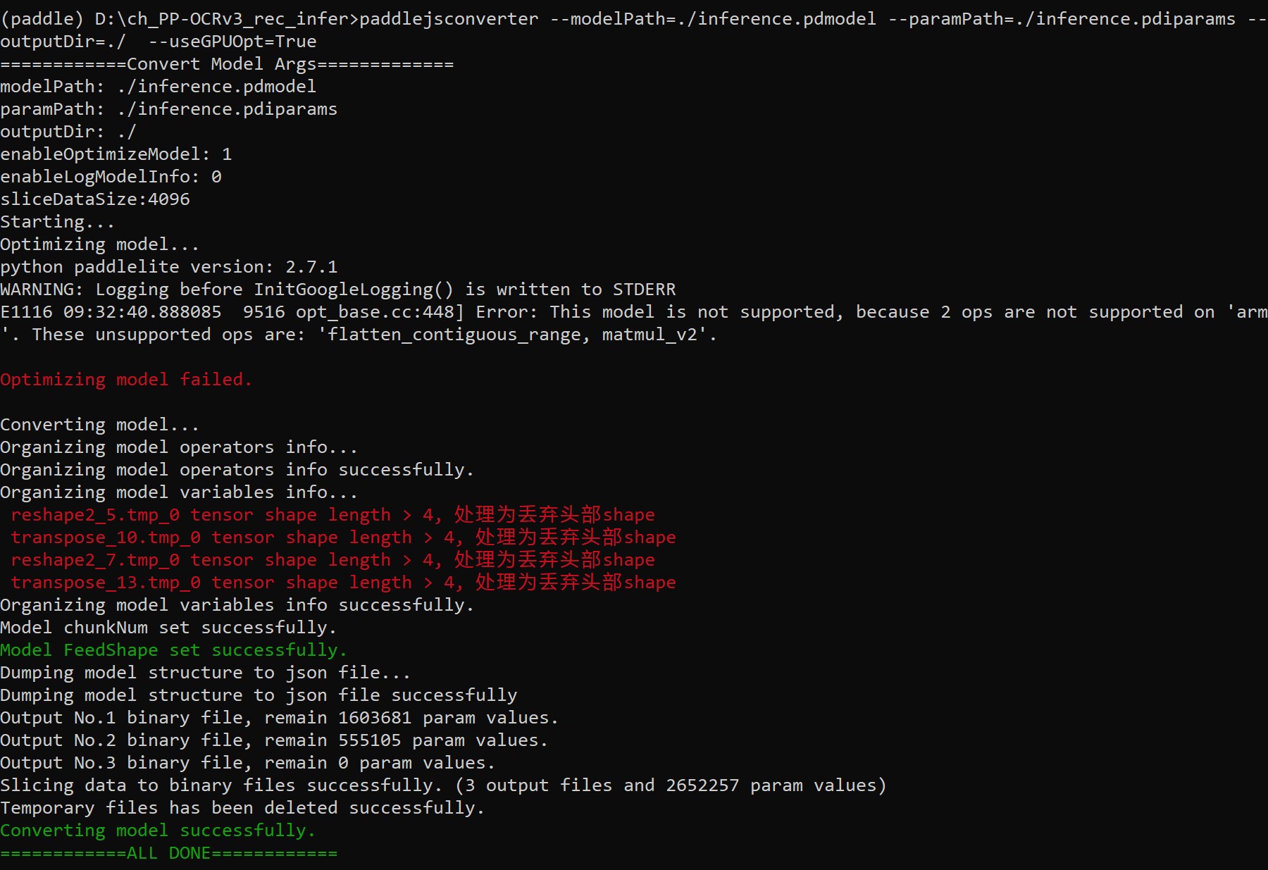 Web Demo替换模型失败 · Issue #597 · PaddlePaddle/FastDeploy · GitHub