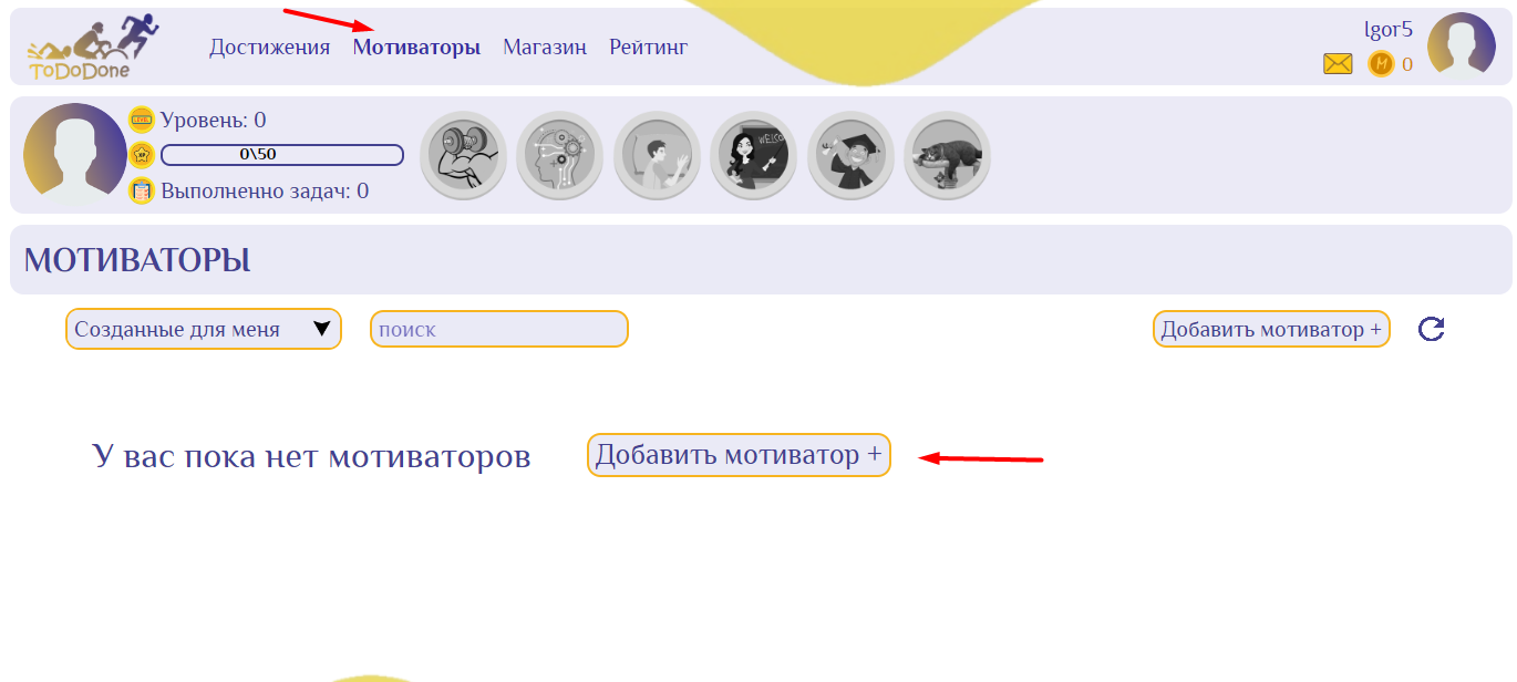 GitHub - IharAnt/rs-clone