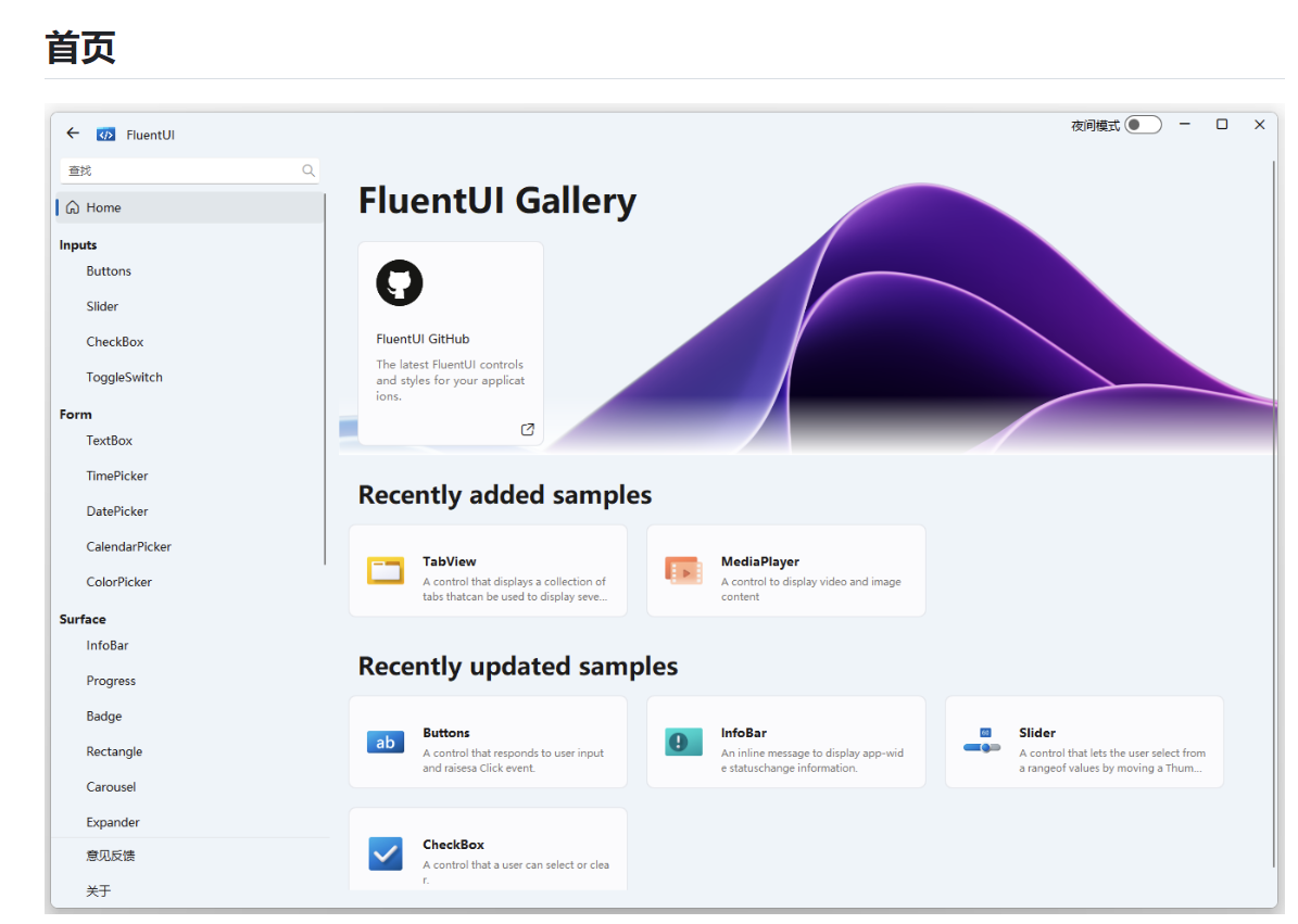 Qt5.15移植最新版之后图像显示大小与最新版不同 · Issue #20 · zhuzichu520/FluentUI · GitHub