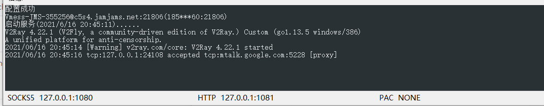 配置好了之后不能用 · Issue #1634 · 2dust/v2rayN · GitHub