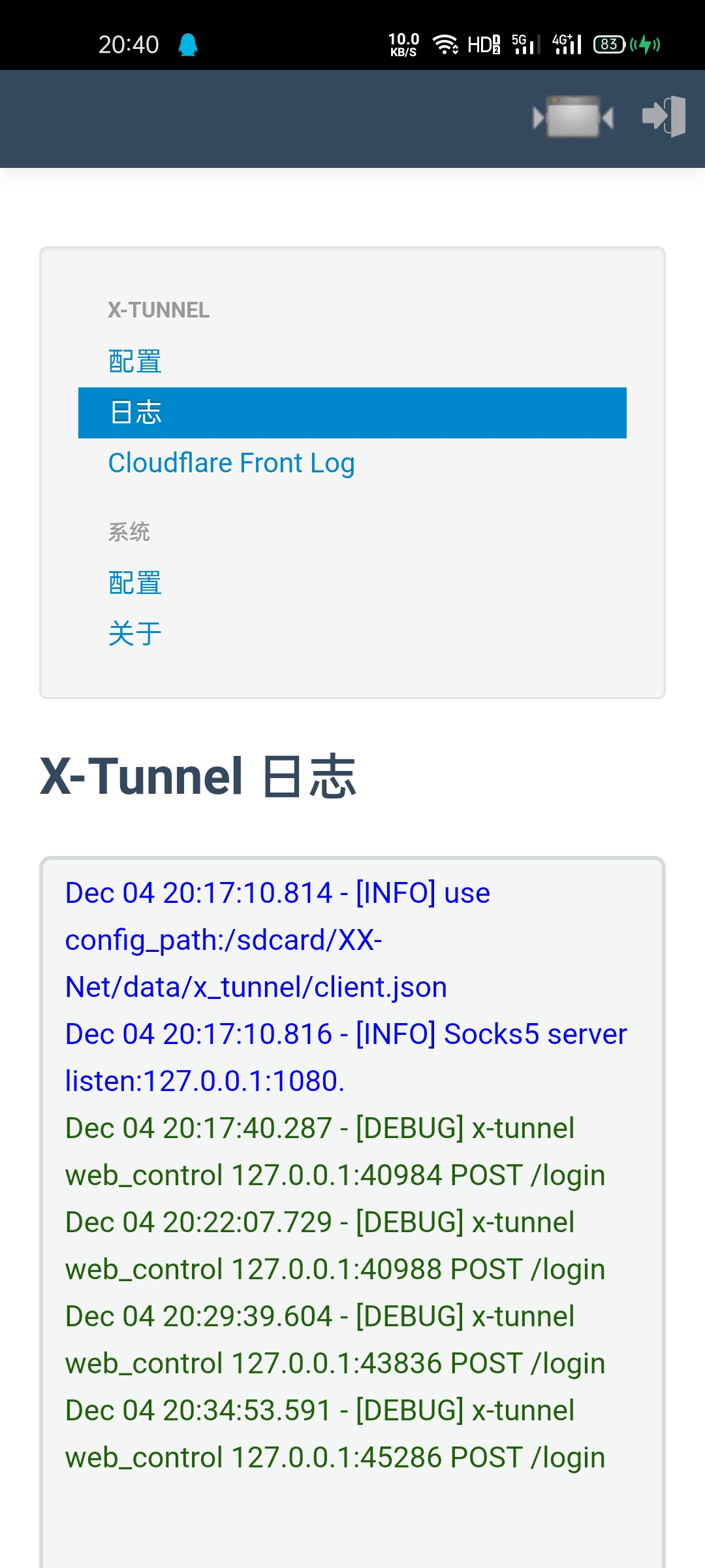 Android版Xtunnel无法登录账号 · Issue #13440 · XX-net/XX-Net · GitHub