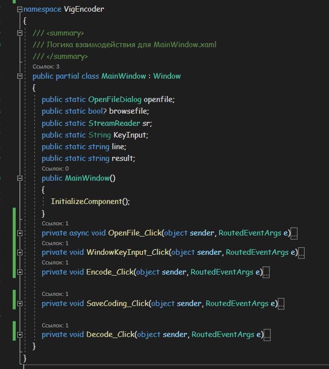 GitHub - Mackerow/VigEncoder
