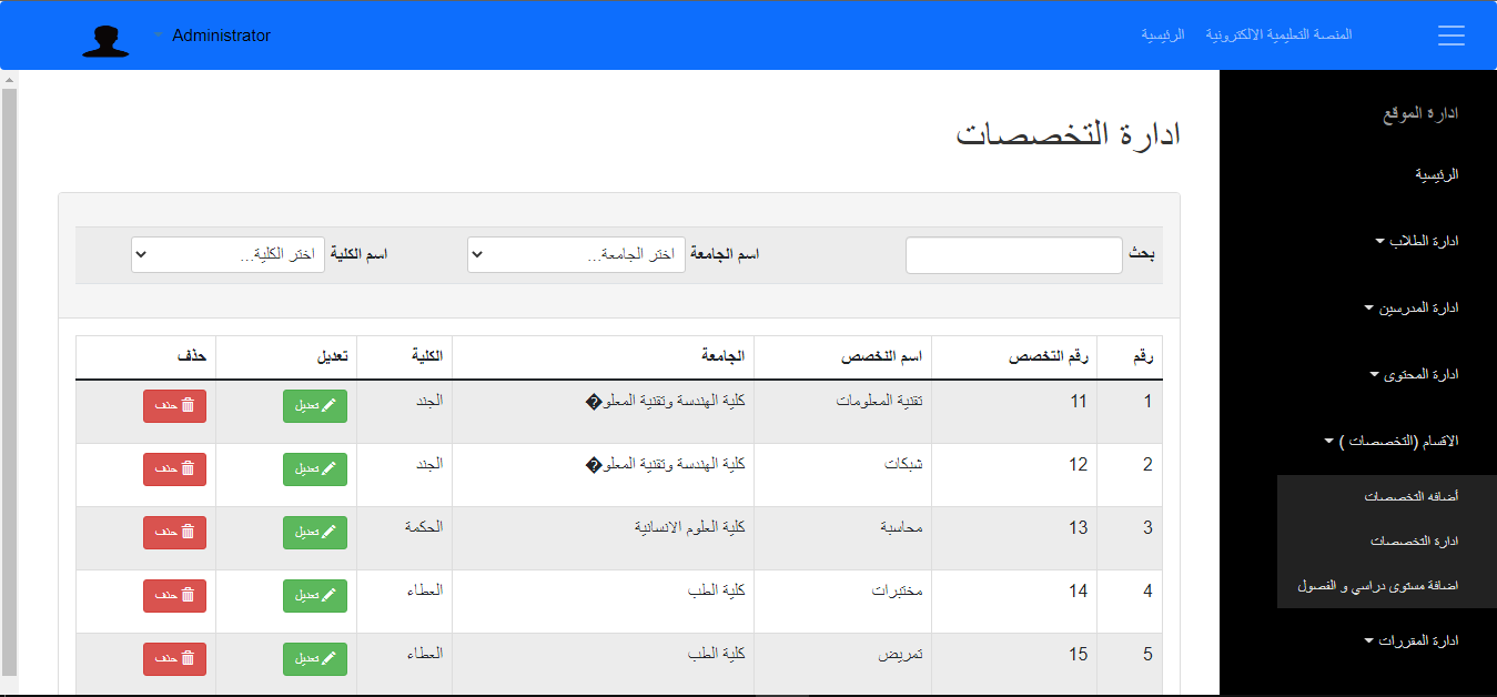 GitHub - aasmsadk/Project-EEP: Electronic educational platform