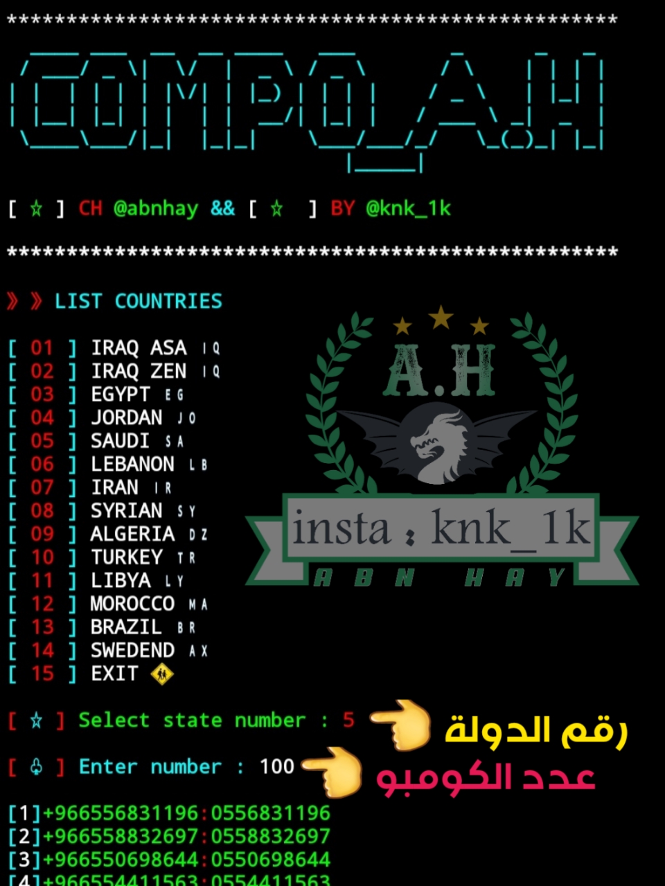 GitHub - abnhay/combo-maker: A tool for making combo for more than 10 ...
