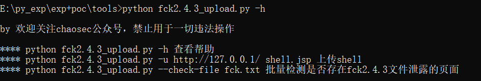 GitHub - shengshengli/FCKeditor-2.4.3--exp: fck2.4.3文件上传通杀脚本