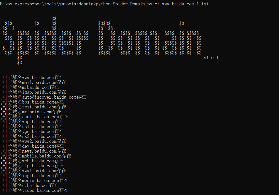 GitHub - Lay0us/Spider_Domain: 子域名快速爆破