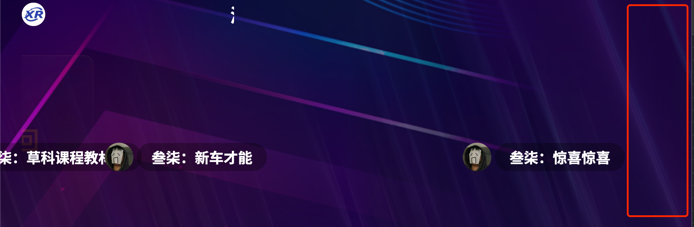 父组件resize后弹幕组件内的containerwidth 跟 Containerheight不会改变 · Issue 47 · Hellodiguavue Danmaku · Github