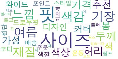 GitHub - Generalleejaemo/Musinsa-Analysis: 무신사 분석