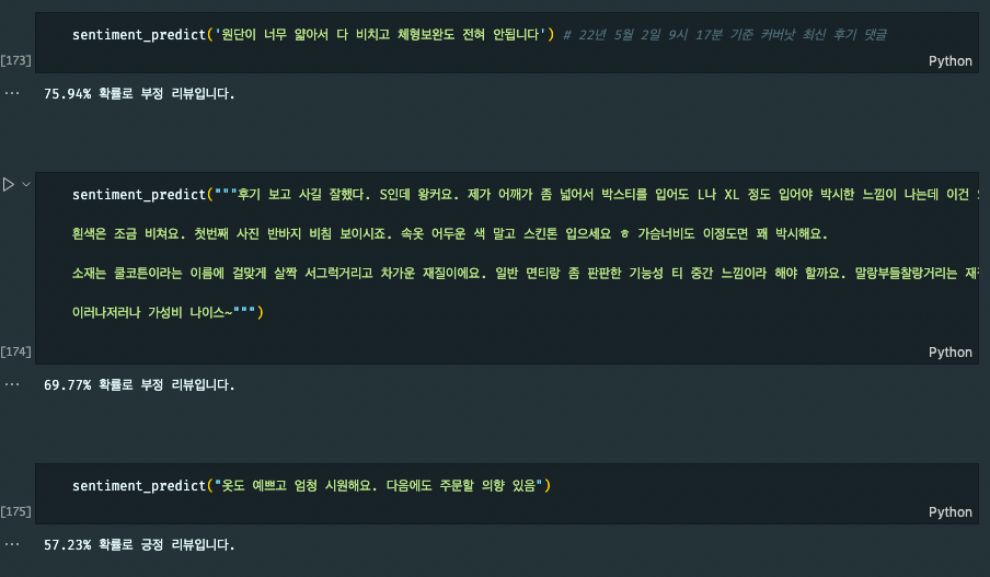 GitHub - Generalleejaemo/Musinsa-Analysis: 무신사 분석