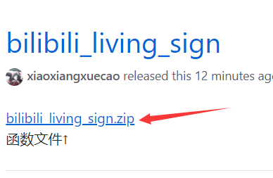 GitHub - Maojuan-lang/bilibili_living_sign: b站直播签到