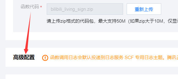 GitHub - Maojuan-lang/bilibili_living_sign: b站直播签到