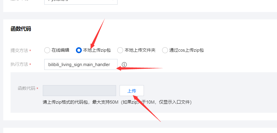 GitHub - Maojuan-lang/bilibili_living_sign: b站直播签到