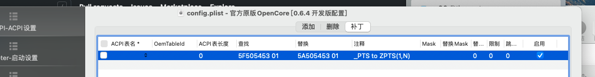 关机还不行 · Issue #2 · 3dudu/dell-optiplex-7080-hackintosh-opencore · GitHub