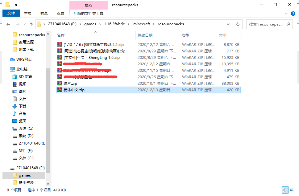 一点问题 · Issue #138 · Teahouse-Studios/mcwzh-meme-resourcepack · GitHub