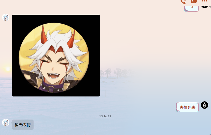 关于随机回复功能无法查看添加的列表 · Issue #1 · HeadmasterTan/zhi-plugin · GitHub