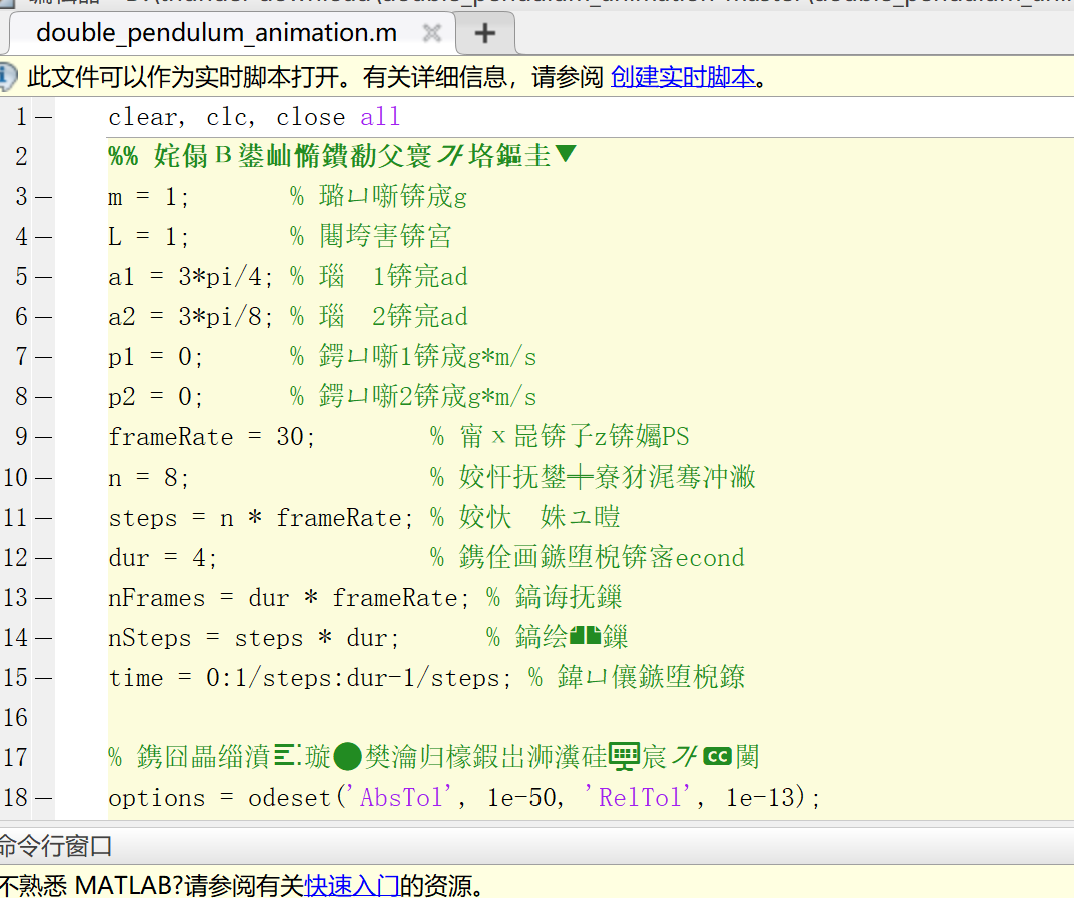 所有汉字都是显示乱码 · Issue #1 · chdilo/double_pendulum_animation · GitHub