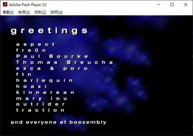 I Mofo Display Wrong Object · Issue 7066 · Ruffle Rsruffle · Github 
