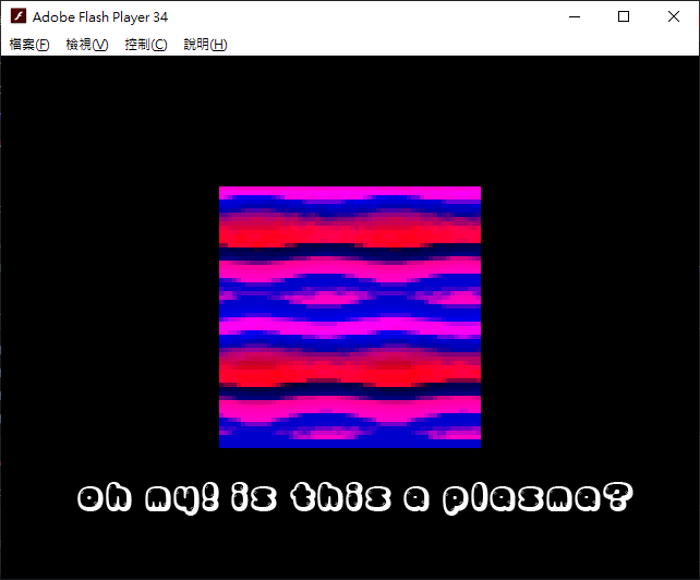 holy guadalupe!: BitmapData Issue · Issue #11912 · ruffle-rs/ruffle · GitHub