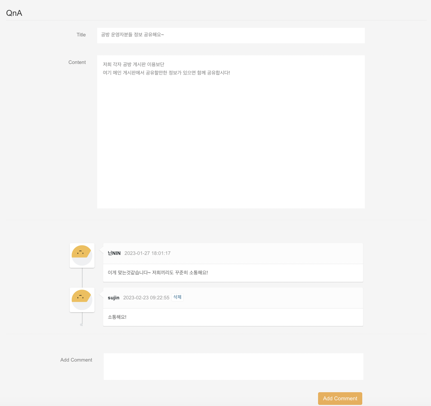 GitHub - lsj104/boot-gongbang: 만지작 '作' 공예 멀티 플랫폼
