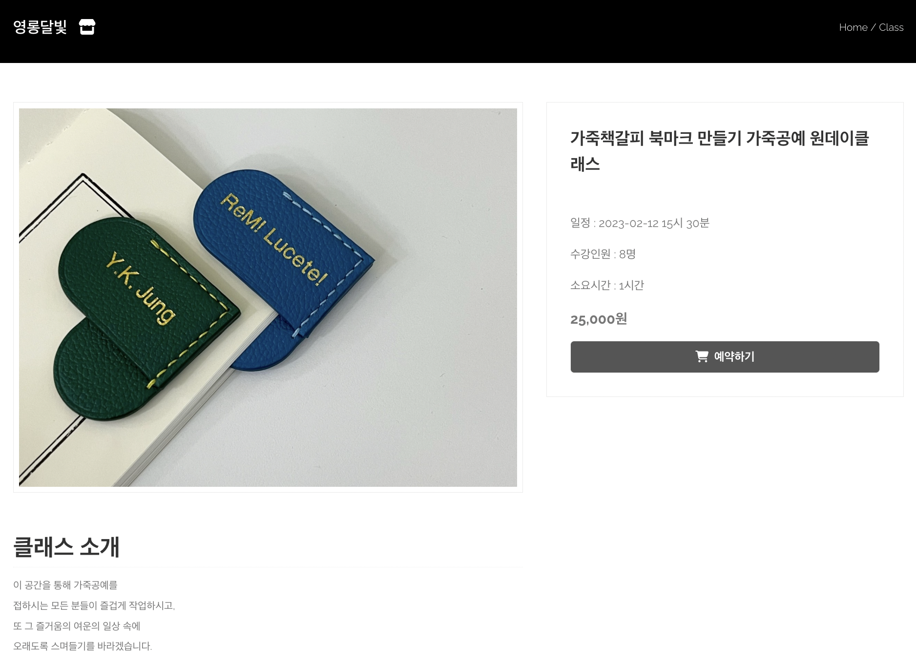 GitHub - lsj104/boot-gongbang: 만지작 '作' 공예 멀티 플랫폼