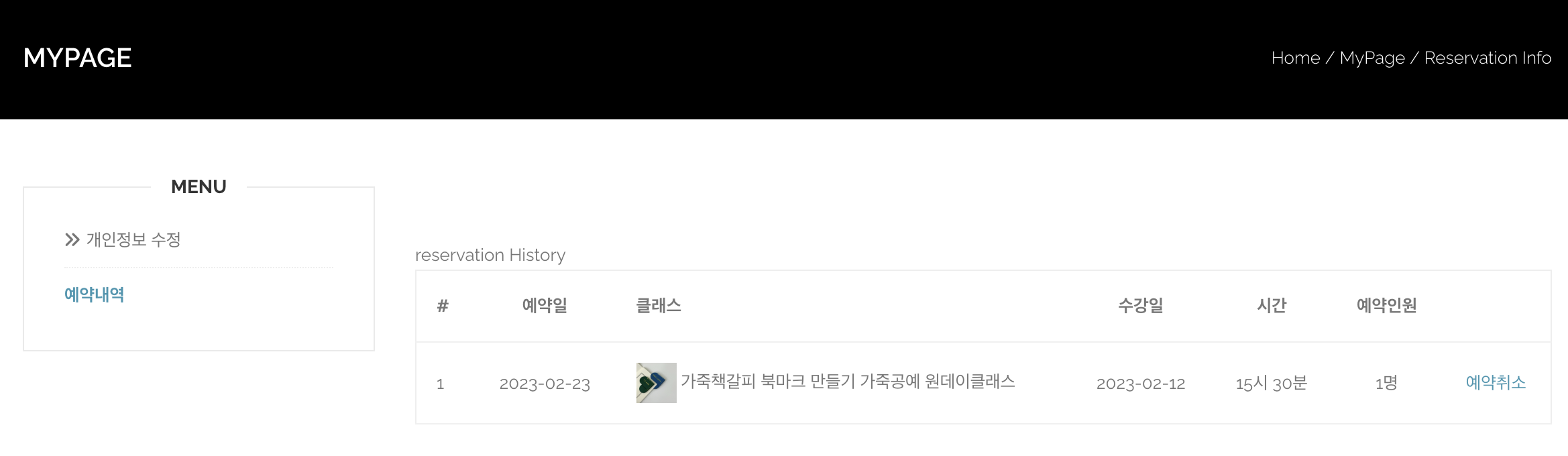 GitHub - lsj104/boot-gongbang: 만지작 '作' 공예 멀티 플랫폼
