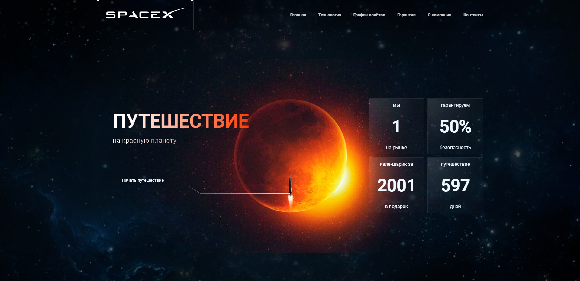 GitHub - syntax-dot/Go-To-Mars