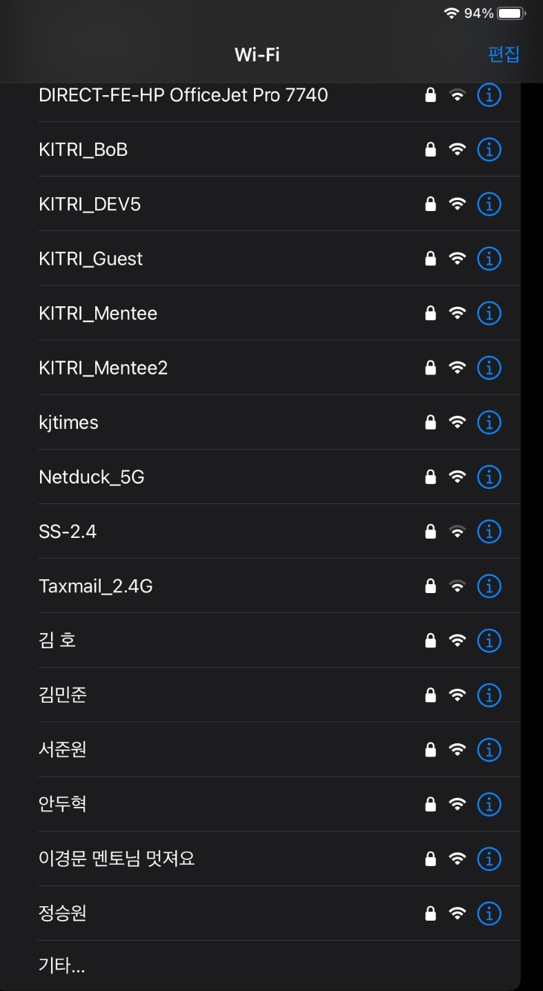 GitHub - netduck/codegate-beacon-flood: 하지만!