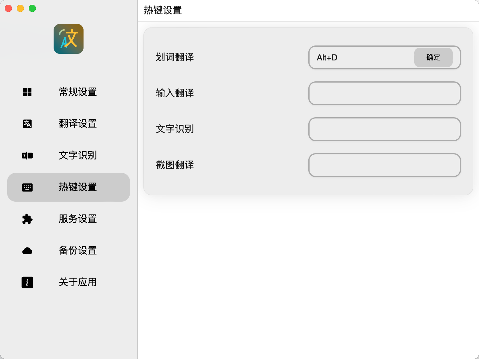 [BUG]: title · Issue #441 · pot-app/pot-desktop · GitHub