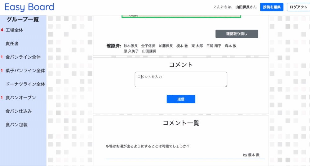 GitHub - kenta-oga/easy-board