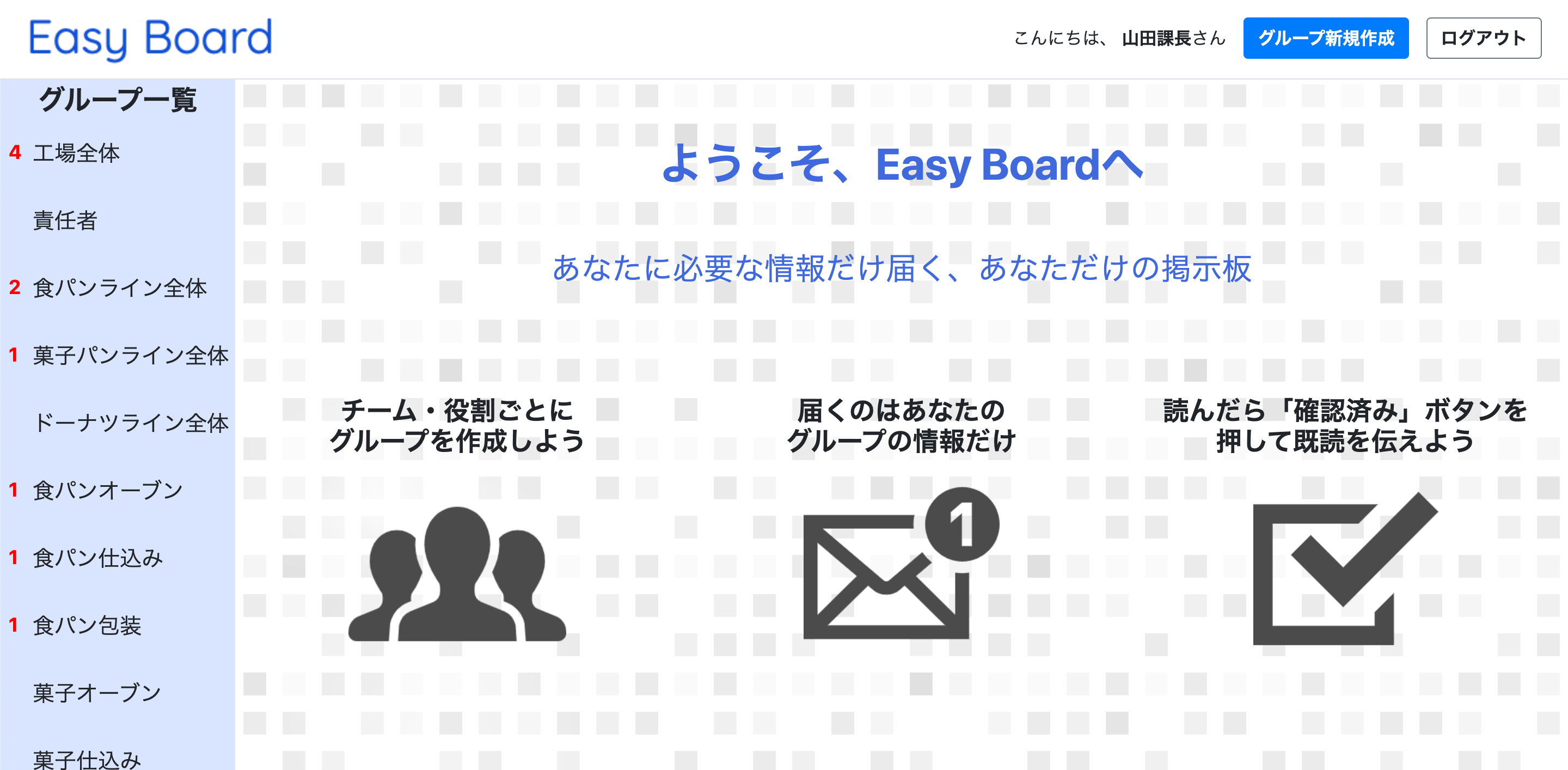 GitHub - kenta-oga/easy-board