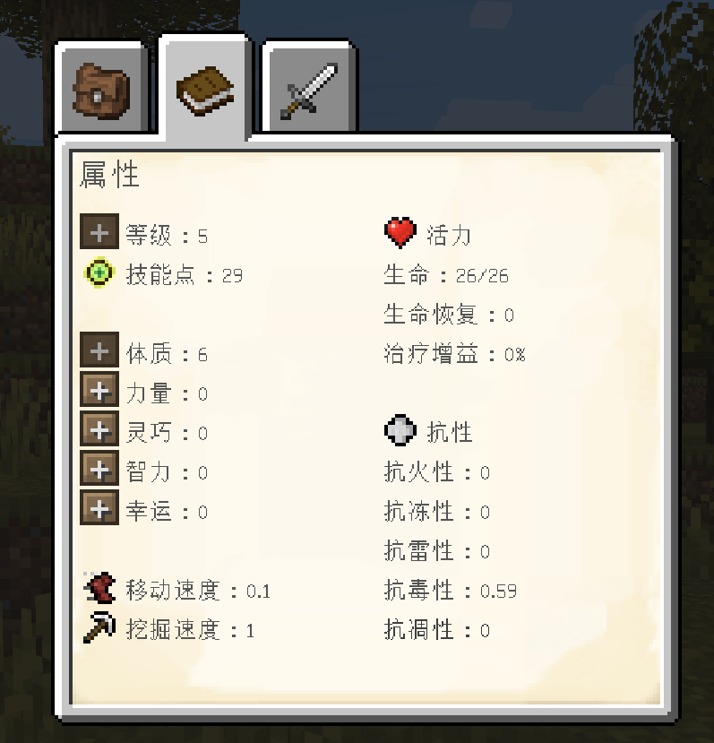 游戏示例（非官方教程但看得懂） - Annijang/PlayerEx GitHub Wiki