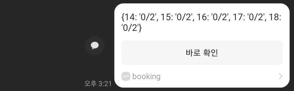 GitHub - mingang0830/badminton_booking