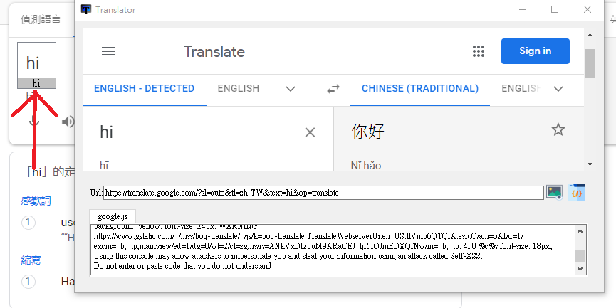 Translate result is the same language that I just circled · Issue #37 · OneMoreGres ...