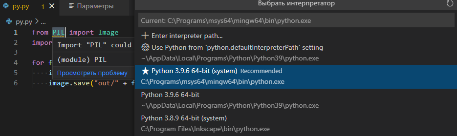 Default Interpreter Path For Python Isn t Working Issue 18219 