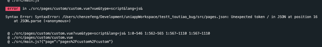 pages.json不能条件编译 · Issue #2076 · dcloudio/uni-app · GitHub