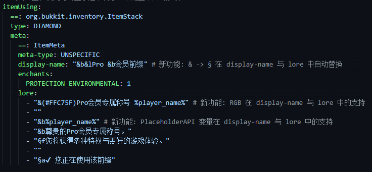 Spigot - UserPrefix [Hex Color Support] [All version] | SpigotMC - High ...