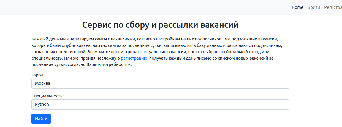 GitHub - Timur-Razzakov/data_collection_service: Service for the collection of vacancies ...