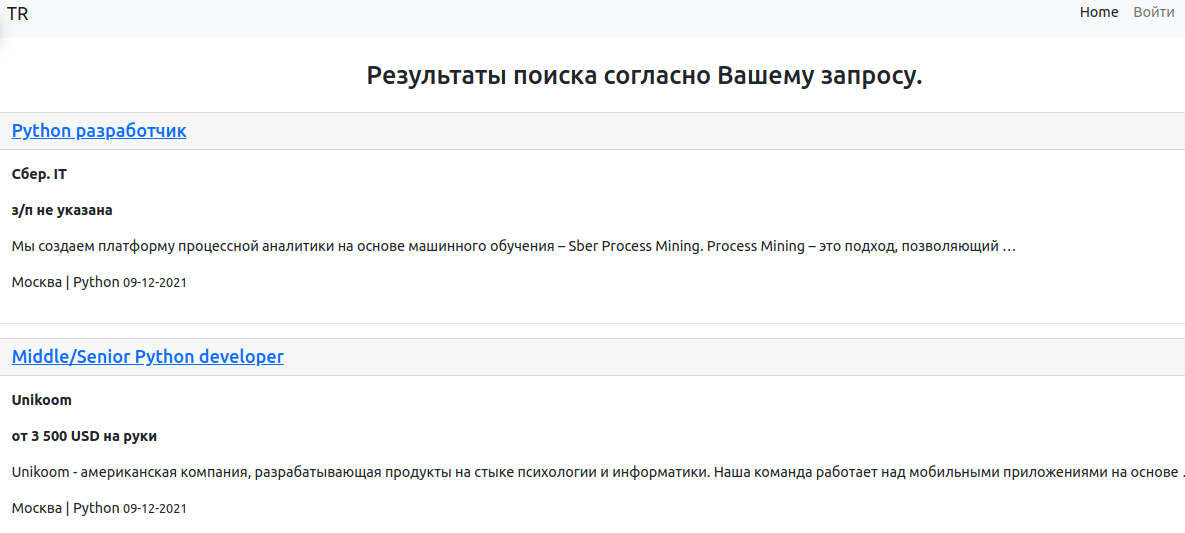 GitHub - Timur-Razzakov/data_collection_service: Service for the collection of vacancies ...
