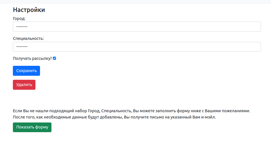 GitHub - Timur-Razzakov/data_collection_service: Service for the collection of vacancies ...