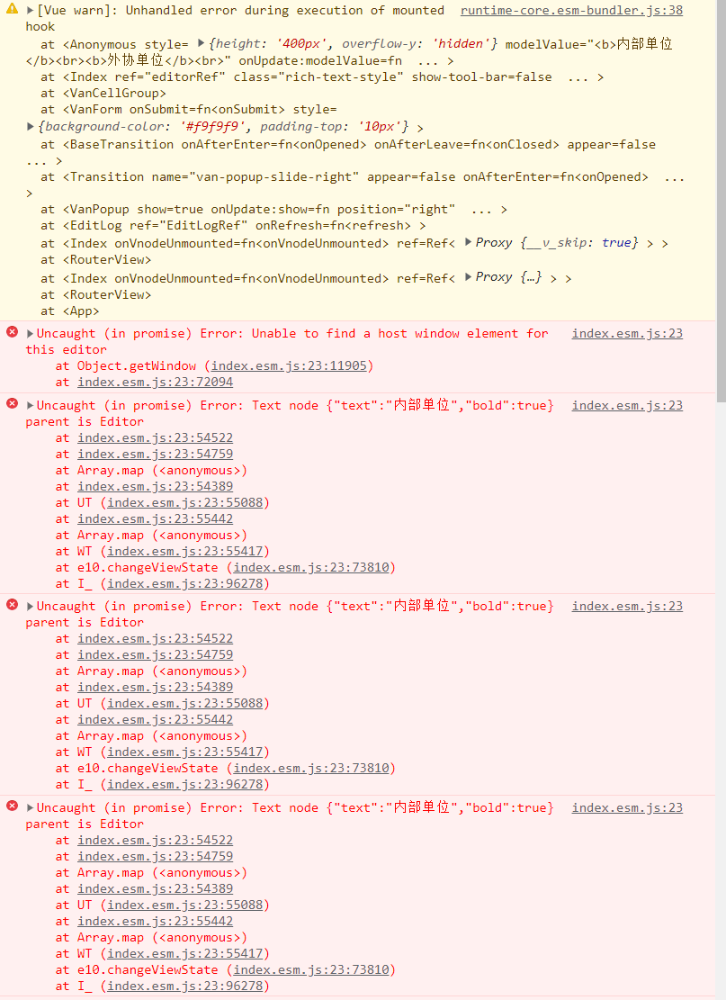 Editor v-model绑定的值报错 · Issue #5243 · wangeditor-team/wangEditor · GitHub