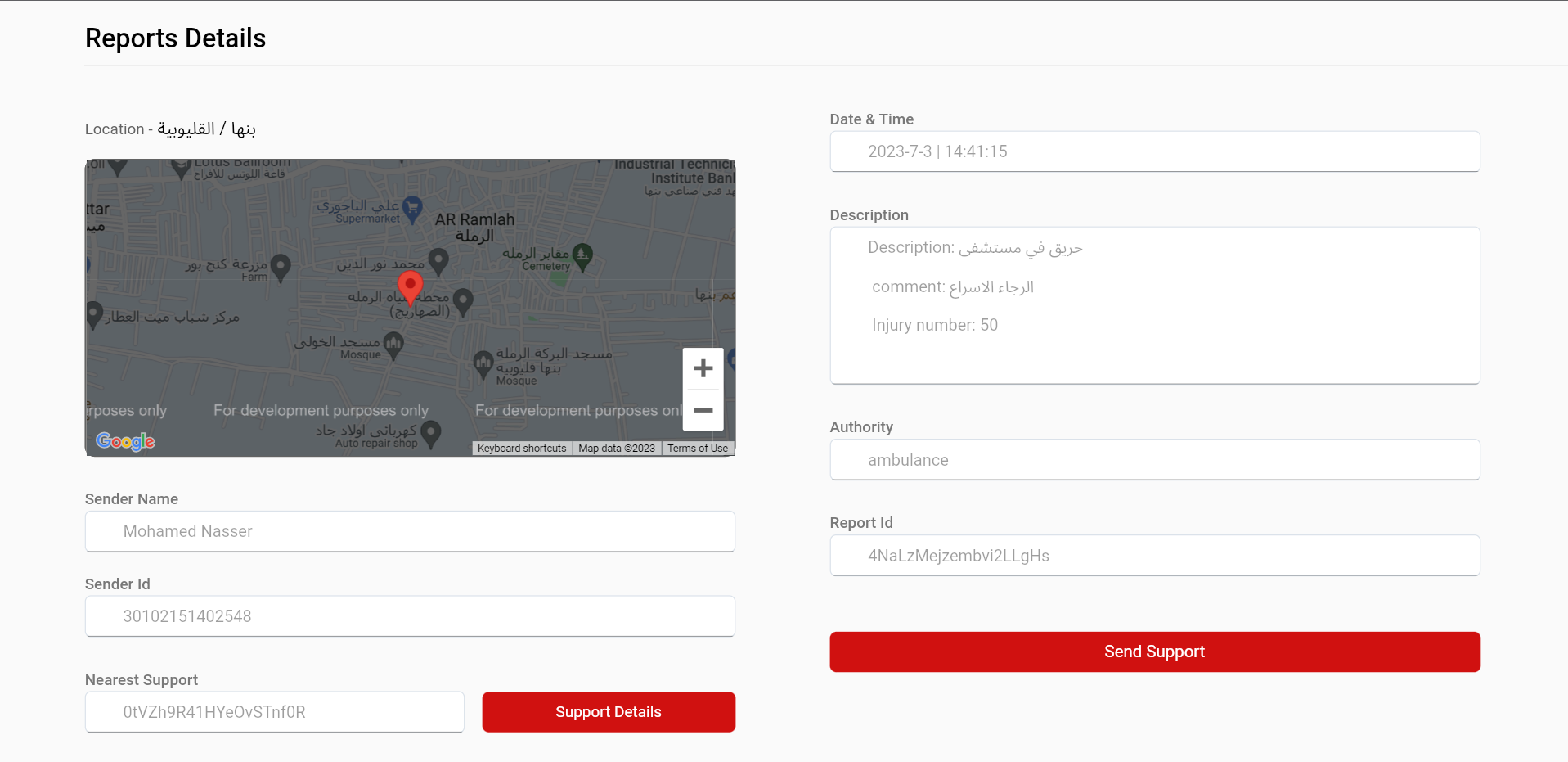 GitHub - mohamednaser2001/Egy-Eyes