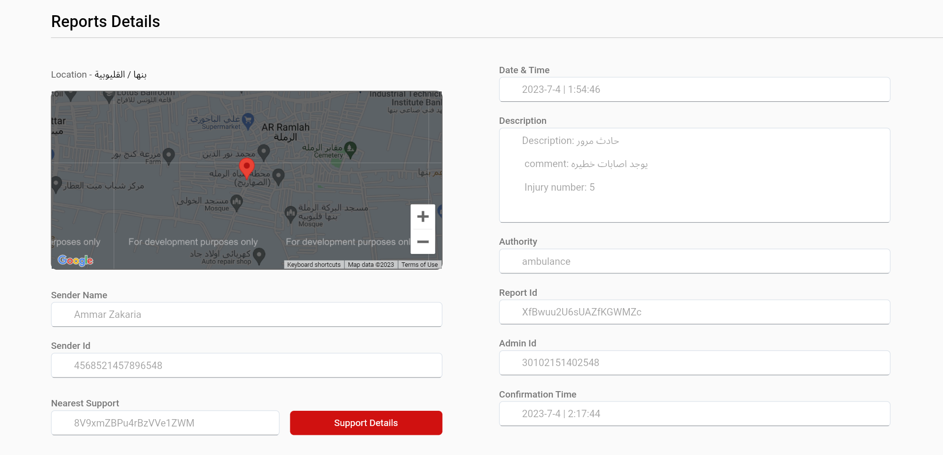 GitHub - mohamednaser2001/Egy-Eyes