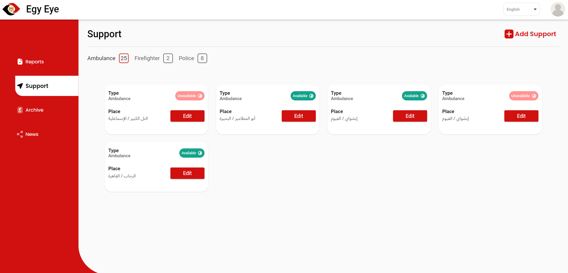 GitHub - mohamednaser2001/Egy-Eyes